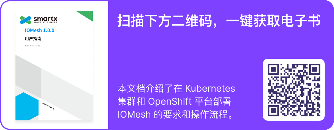 K8s 持久化存储有几种方式？一文了解本地盘/CSI 外接存储/K8s 原生存储的优缺点 – SmartX